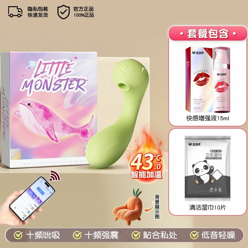 Вибратор с дистанционным управлением для девушки, мастурбатор, SM игрушка, флиртующий взрослый бесшумный вибратор для использования на улице