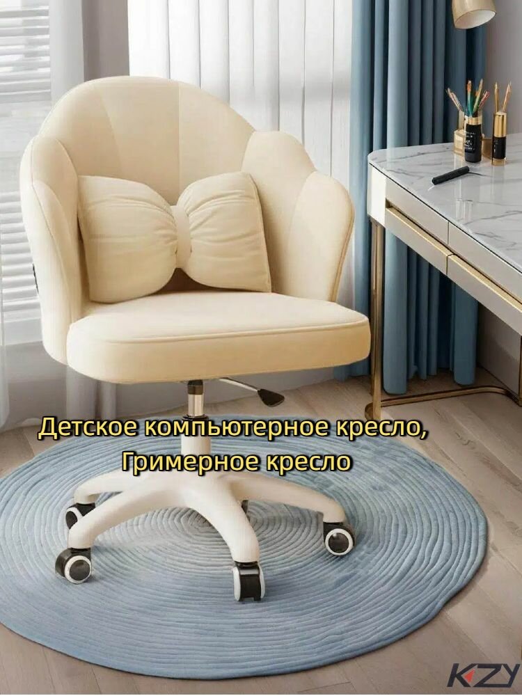 Гримерное кресло с регулировкой высоты, для салонов и визажистов