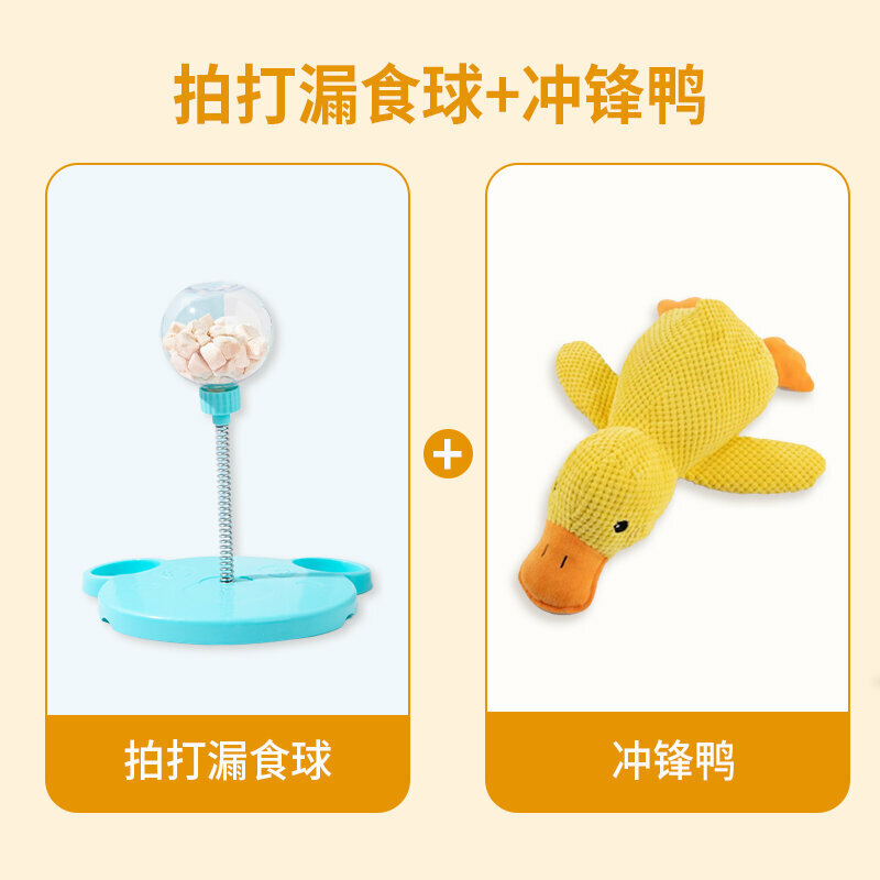 Игрушка для собак, качели для питомцев, диспенсер для еды, мяч для саморазвлечения, облегчение скуки, игрушка для кошек, дразнилка, диспенсер для еды с встряхиванием