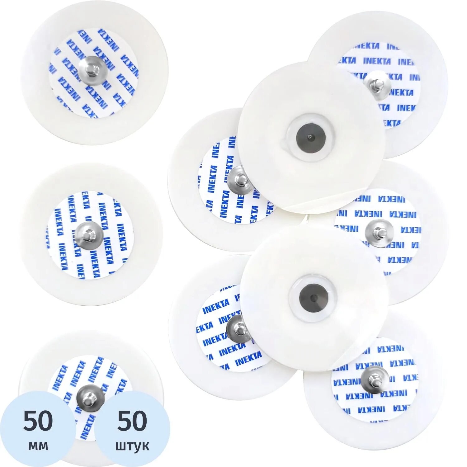 Электроды для ЭКГ INEKTA одноразовые твердогелевые d-50 YD50 №50, 50 шт/уп