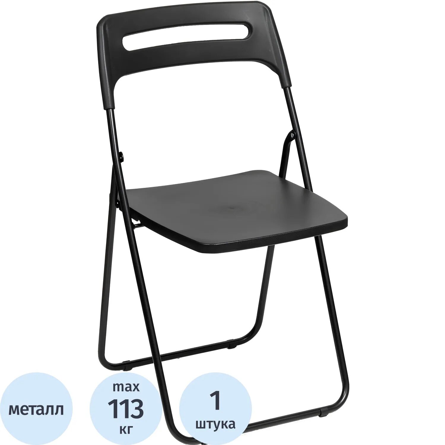 Стул XPP_Комус Мебель раскладной Folding черный