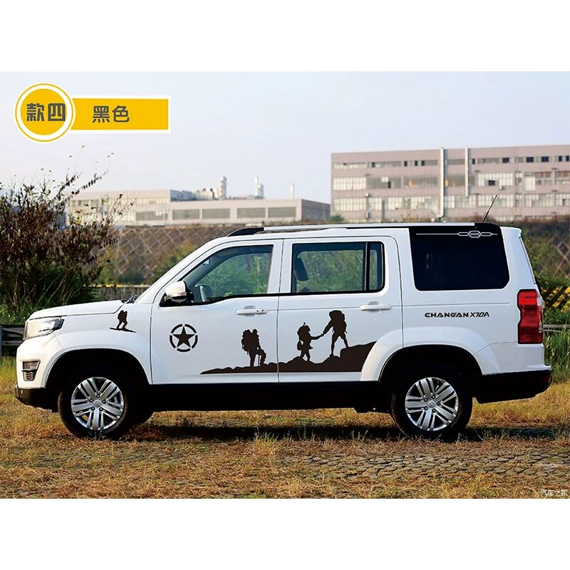 Наклейка для автомобиля Changan Oushang X70A - черная боковая полоса, декоративная наклейка для кузова