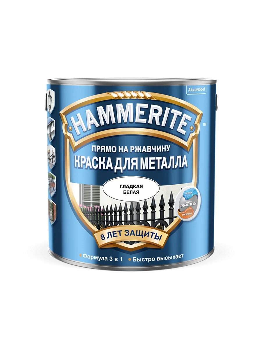 Краска для металла, прямо на ржавчину, белая RAL 9016 0,75л