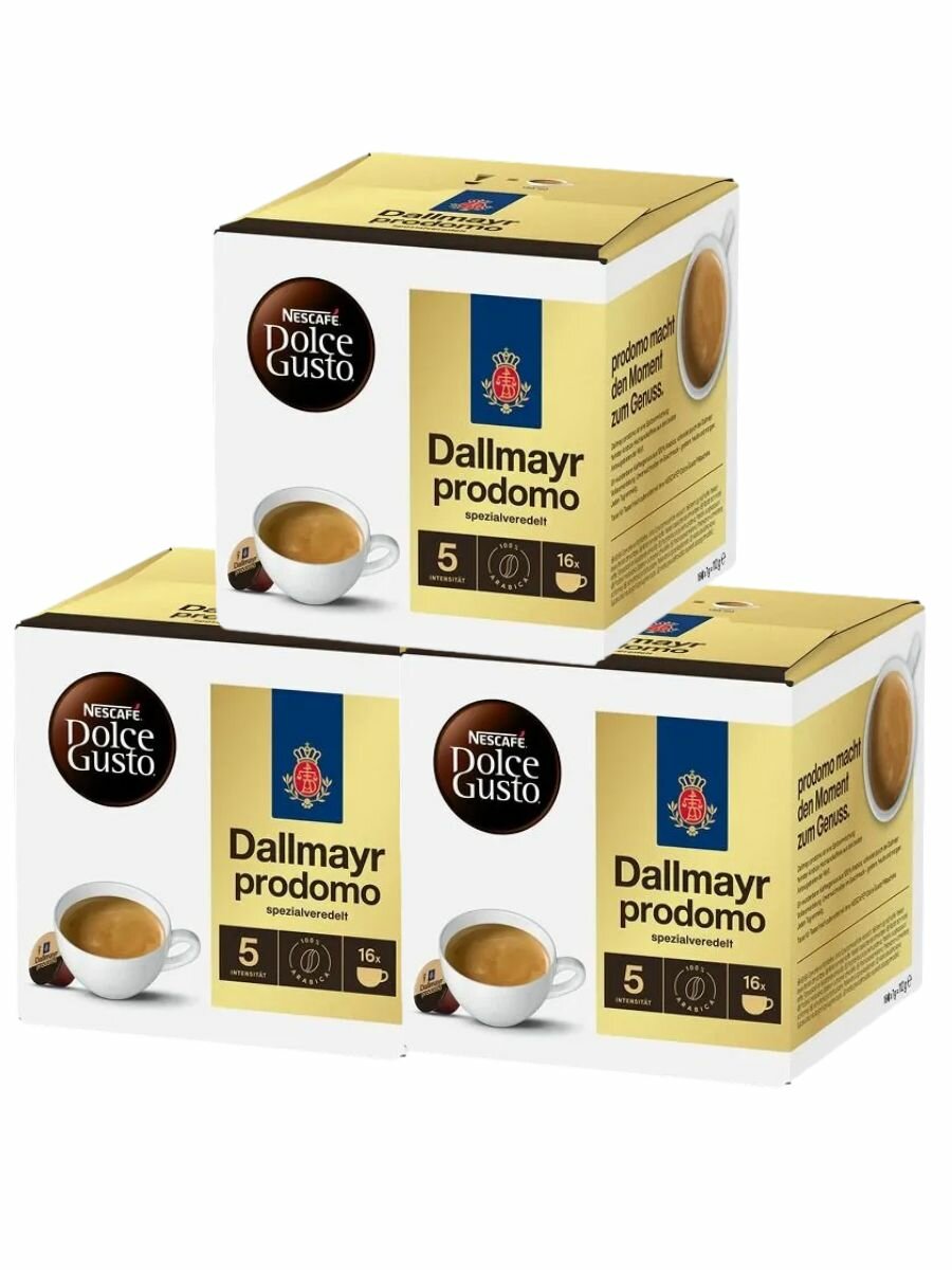 Кофе в капсулах Nescafe Dolce Gusto Dallmayr Prodomo, для системы Dolce Gusto, 3уп.