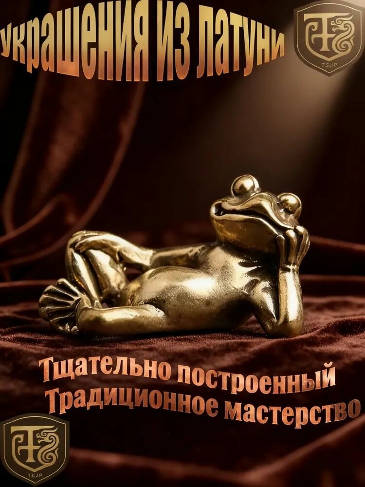 Сувенирная 65, высота 5 см, длина 4 см