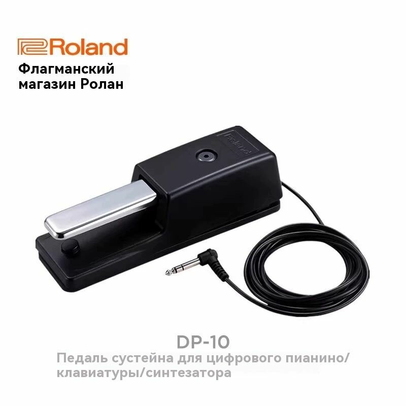 Синтезатор