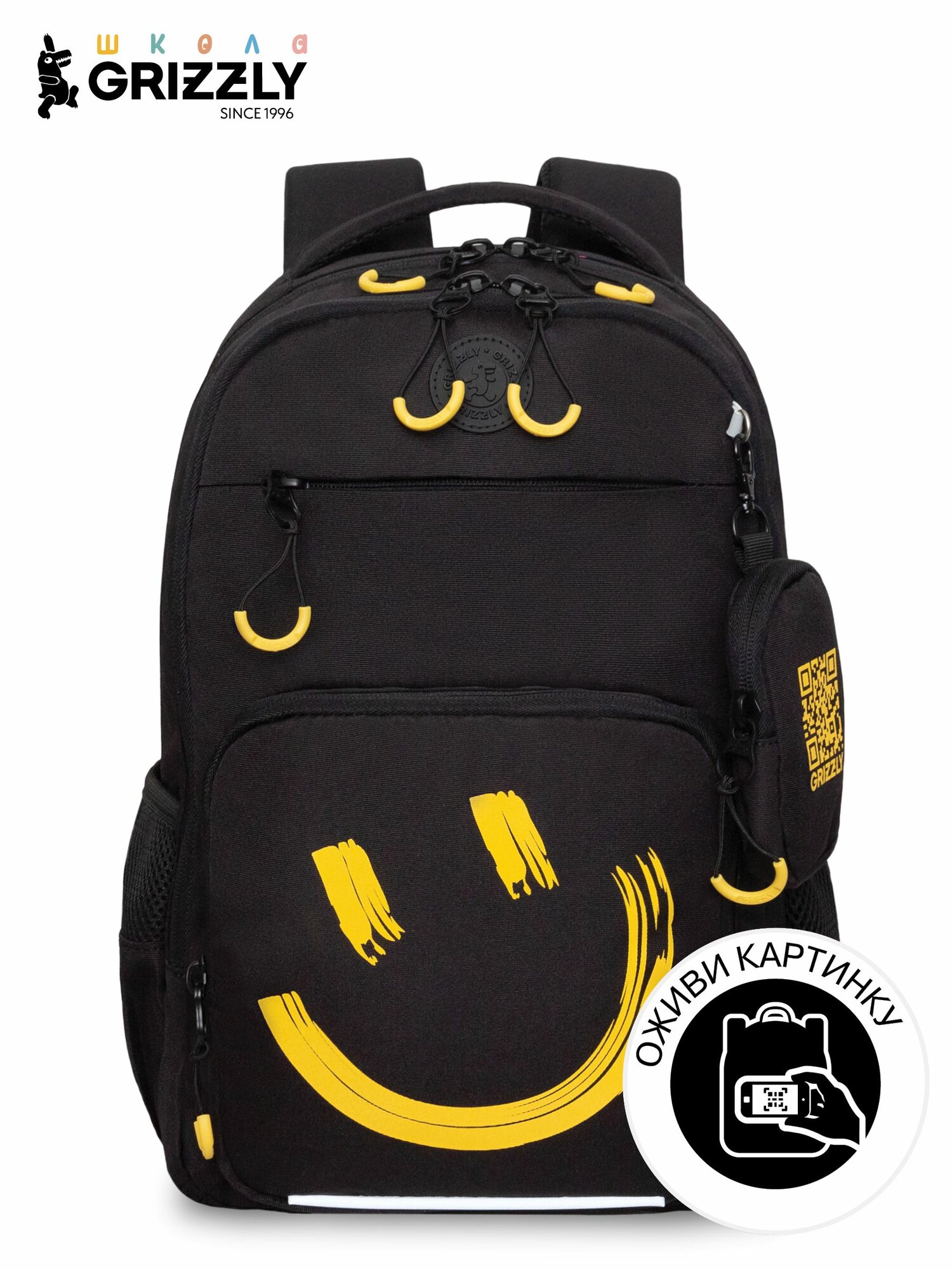 Рюкзак школьный GRIZZLY с карманом для ноутбука 13", анатомической спинкой, для мальчика, RB-659-3