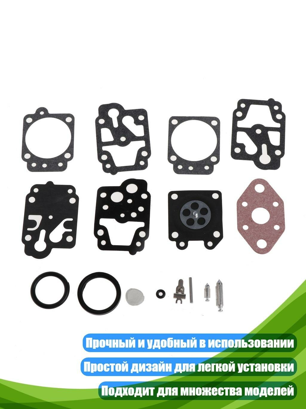 Комплект прокладок и иглы для карбюратора WA/WT K20-WYL, Серый
