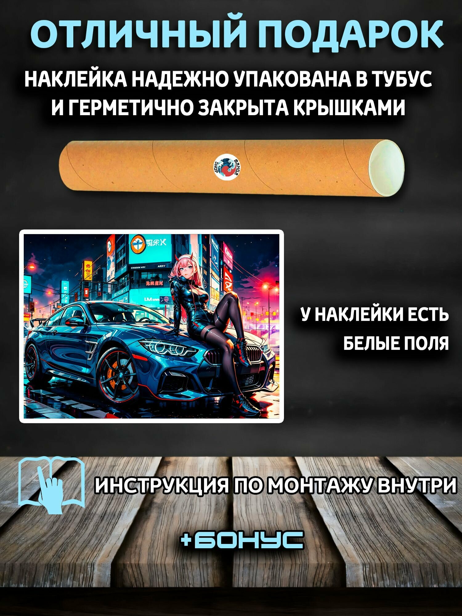 Наклейка на ноутбук — фото 1