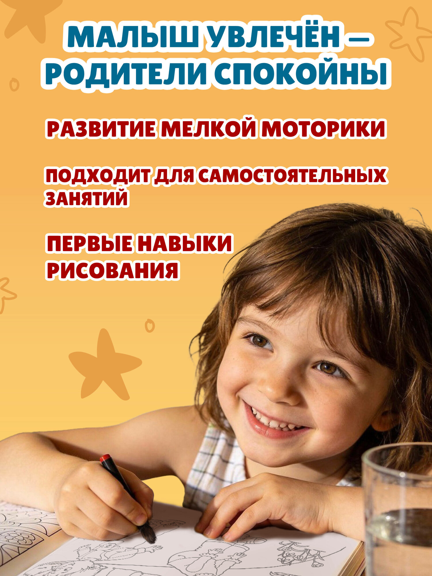 Времена года — фото 1