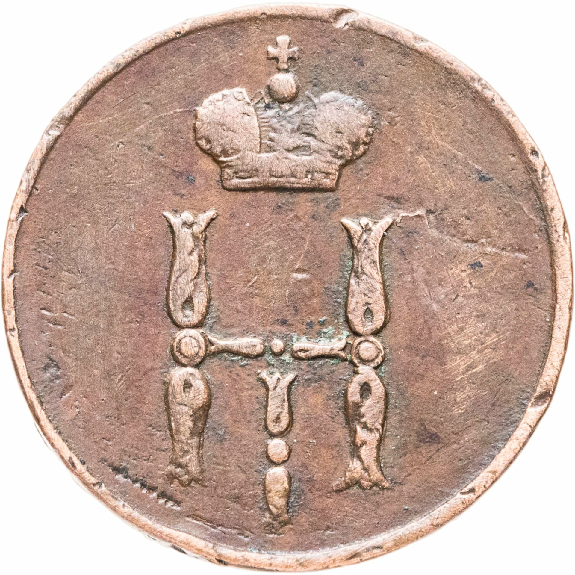 Денежка 1852 ЕМ — фото 1