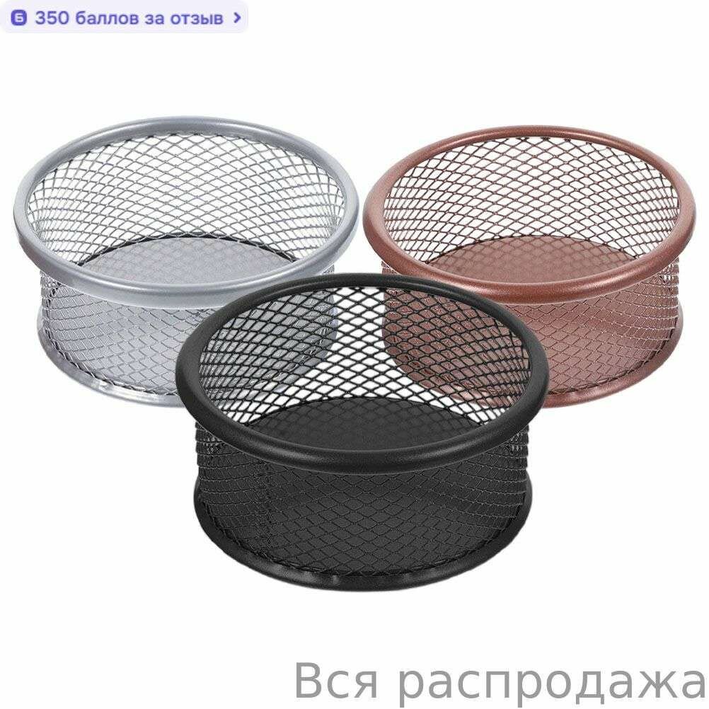 Стильный Держатель Для Скрепок, Черный, 3 Штуки