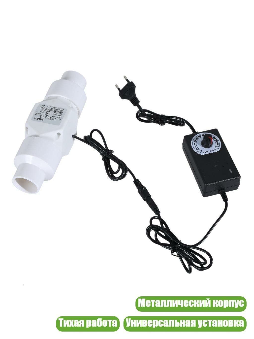 Вентилятор канальный 20/25/32/40/46 мм для кухни, EU - 32mm