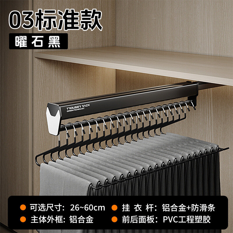 Выдвижная вешалка для одежды, вертикальная телескопическая стойка для брюк, раздвижная рейка для шкафа, неглубокая вешалка для шкафа