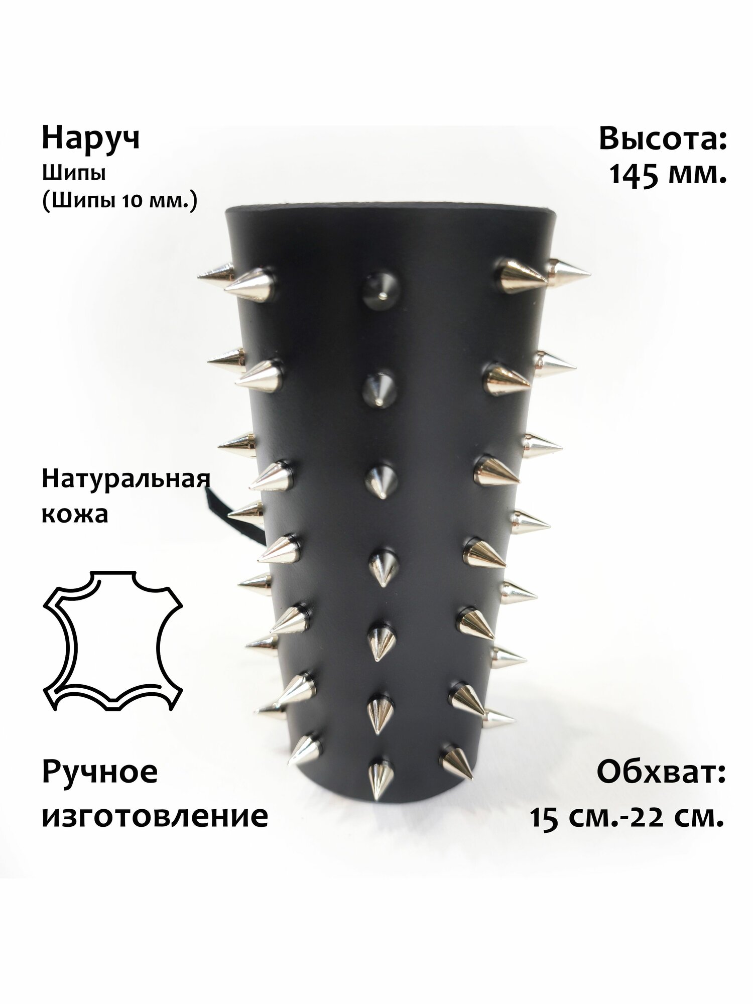 Браслет-манжета, металл