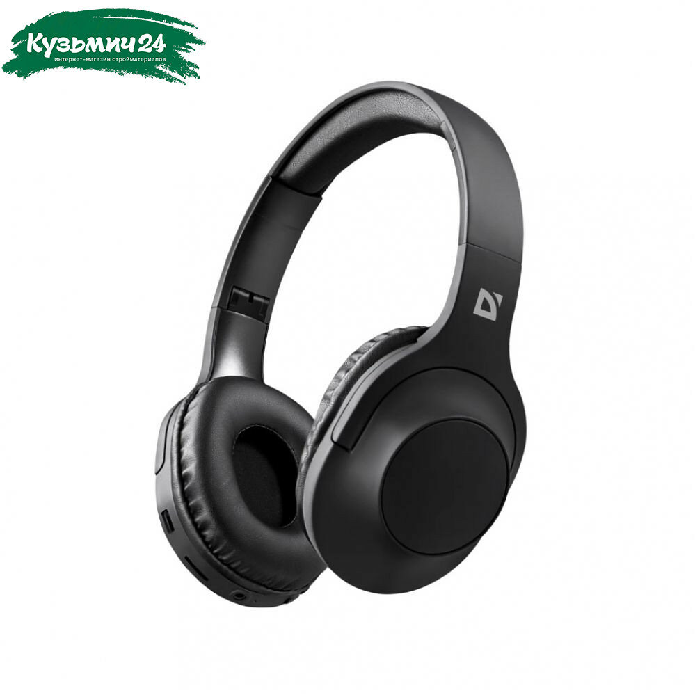 Наушники полноразмерные Defender B445 FreeMotion, bluetooth, черный
