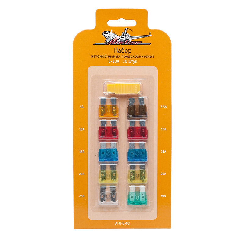 Предохранители стандарт в блистере с экстрактором (10 шт. 5-30А) (AFU-S-03)