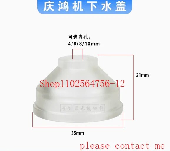 Насадка для резки проволоки Qinghong Laitong Mitsubishi M207 CH201 CH202 4mm, 1pc CH202