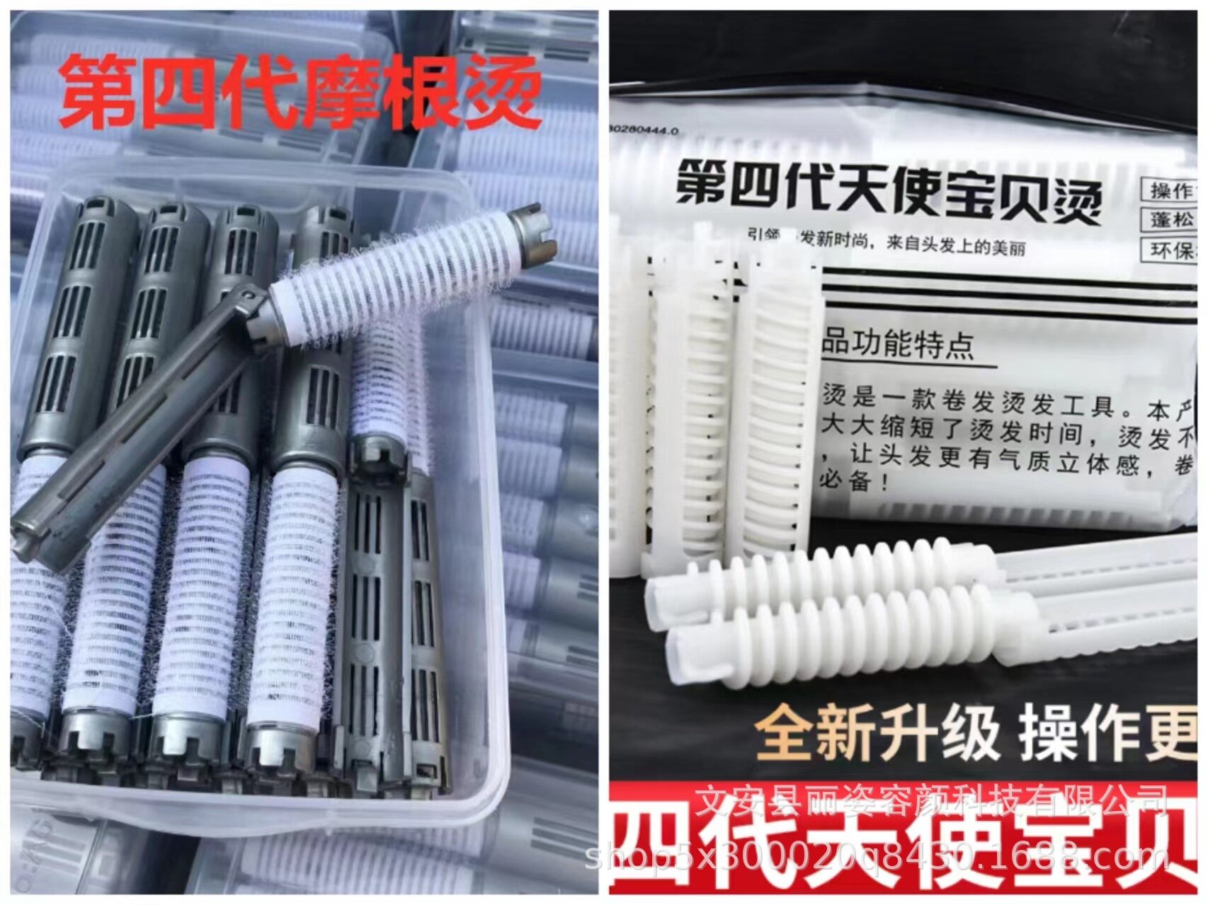 Новая четвертая поколения щипцы для завивки волос Morgan с самоклеящейся подушкой, инструменты для салона красоты