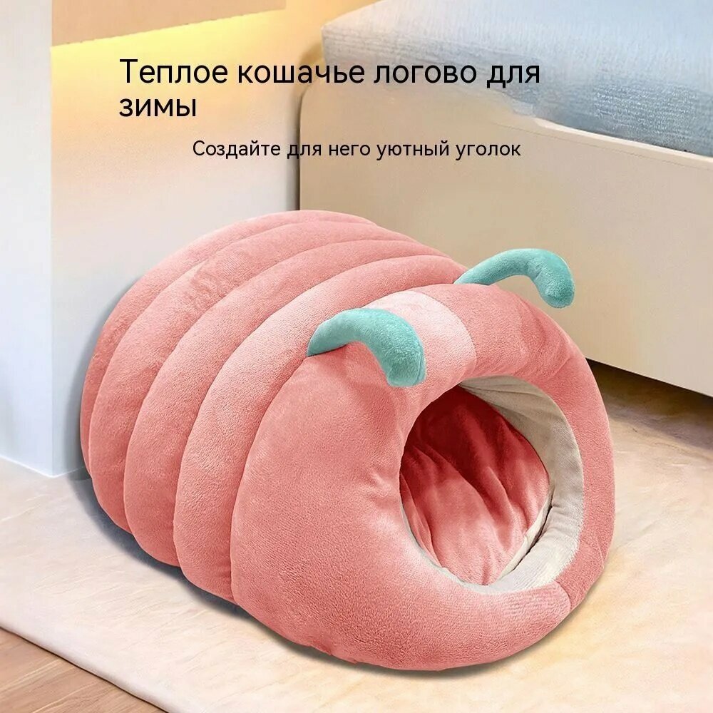 Домик для домашних животных, кровать для домашних кошек, полузакрытая конура