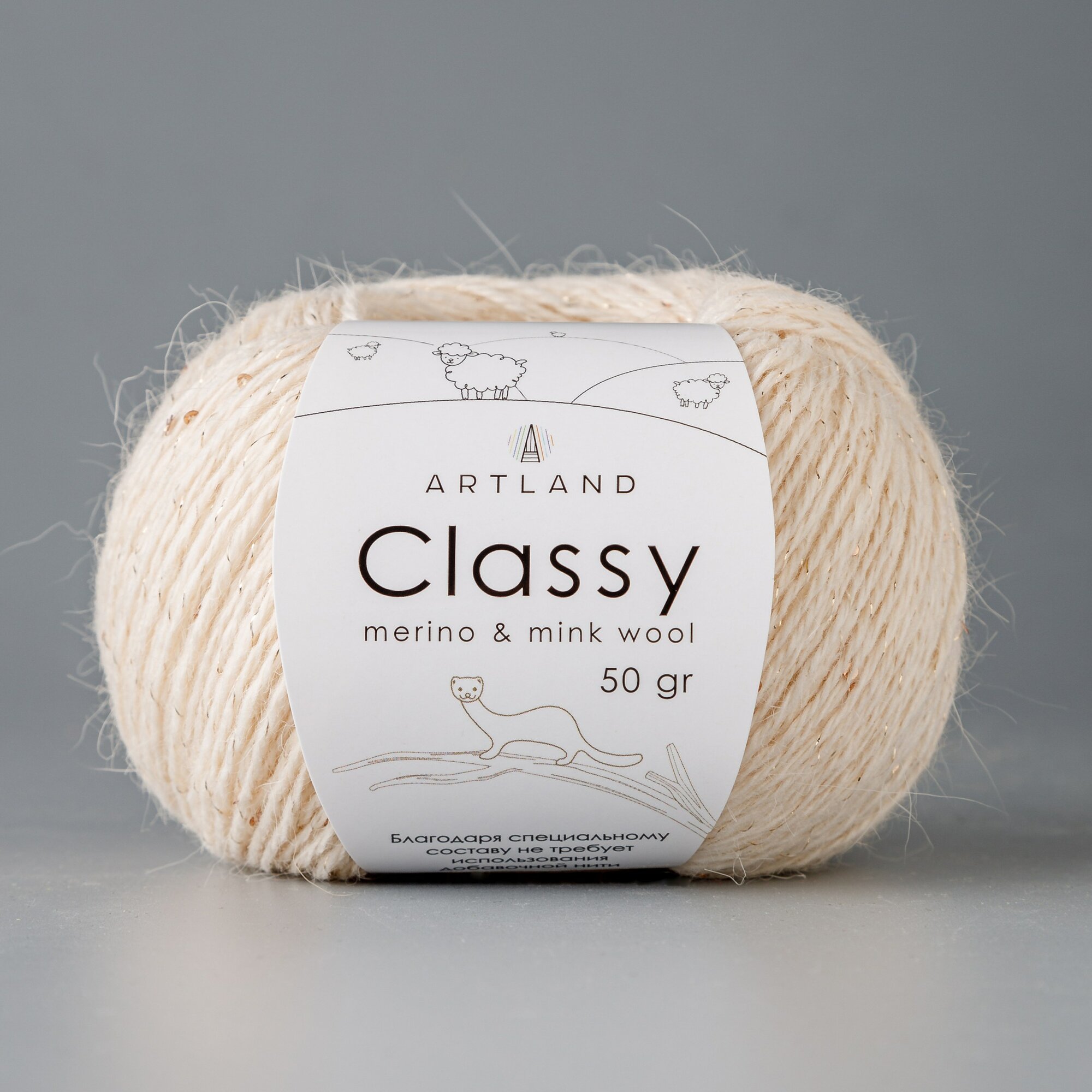 Пряжа для вязания Artland Classy с люрексом и микропайетками, 1 моток (240 м, 50 гр), цвет 83 Чайная роза