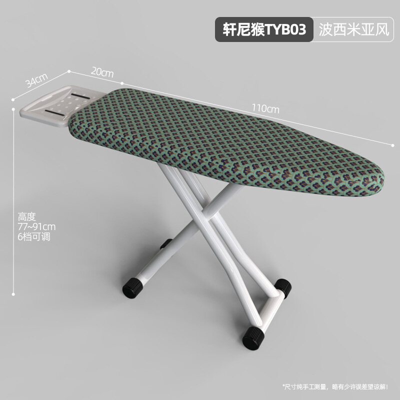 Гладильная доска для домашнего использования, подушка для утюга, электрический утюг, паровой утюг, стойка для гладильной доски, белая складная гладильная доска
