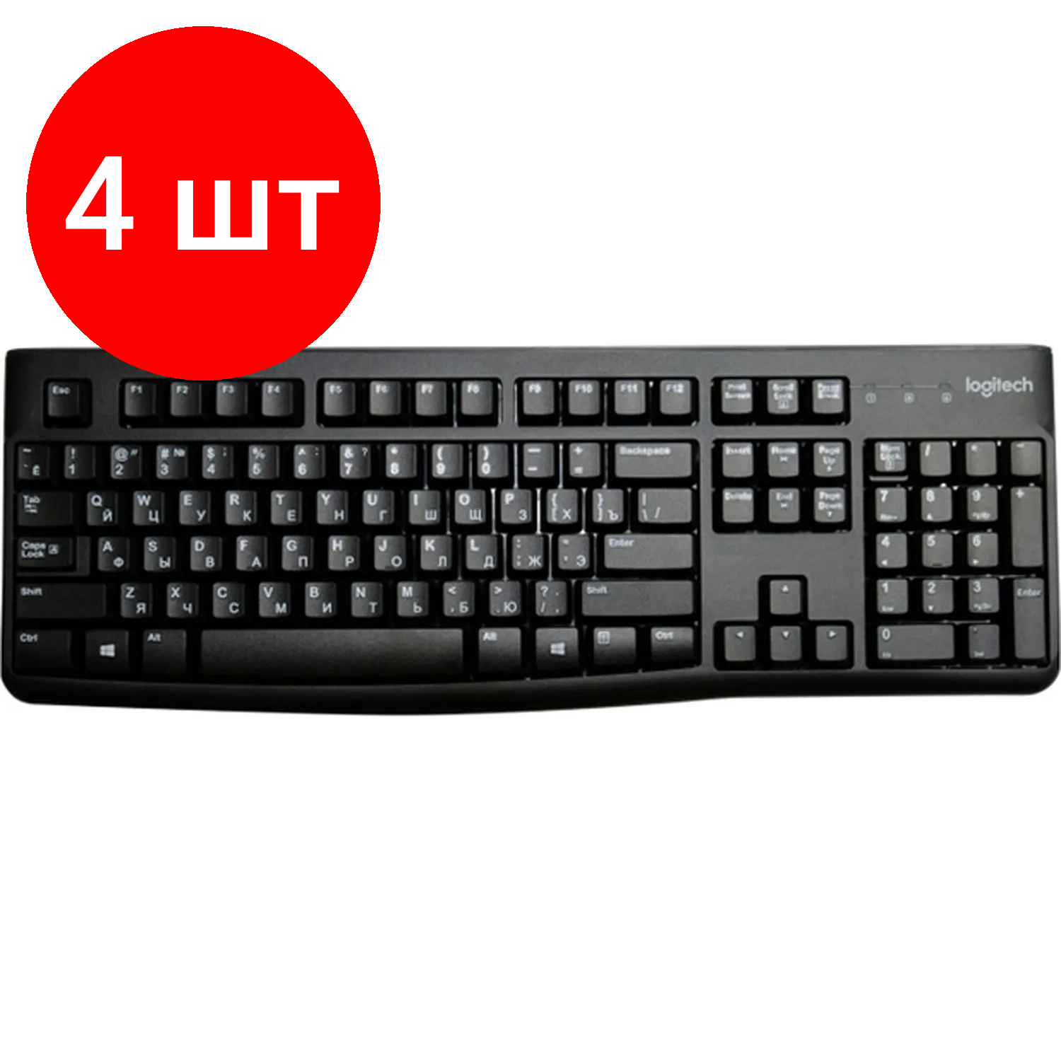 Комплект 4 штук, Клавиатура Logitech USB K120 ANSI EN/RU BLACK (920-002583)