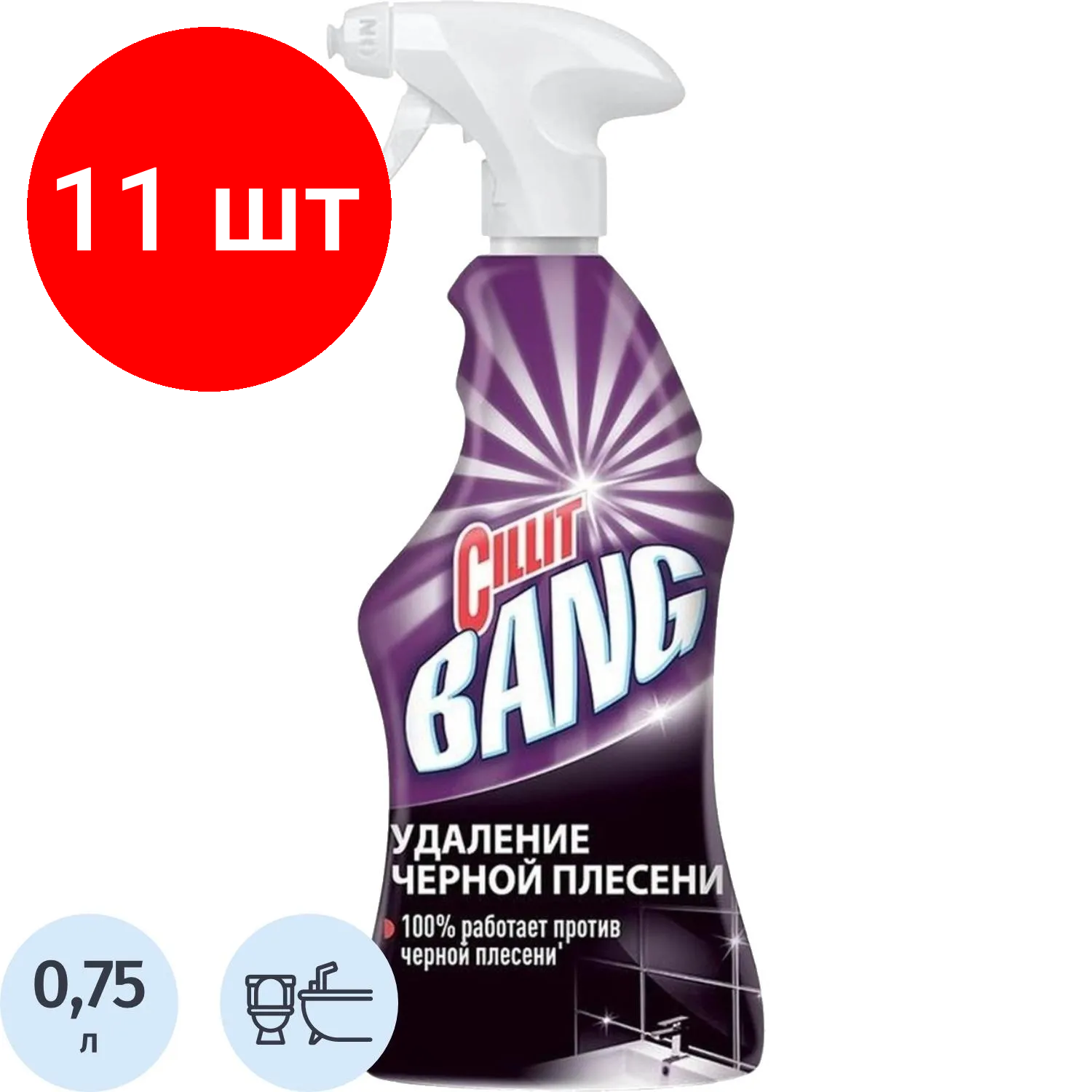 Комплект 11 штук, Средство для сантехники CILLIT BANG Черная Плесень 750мл (с курком)