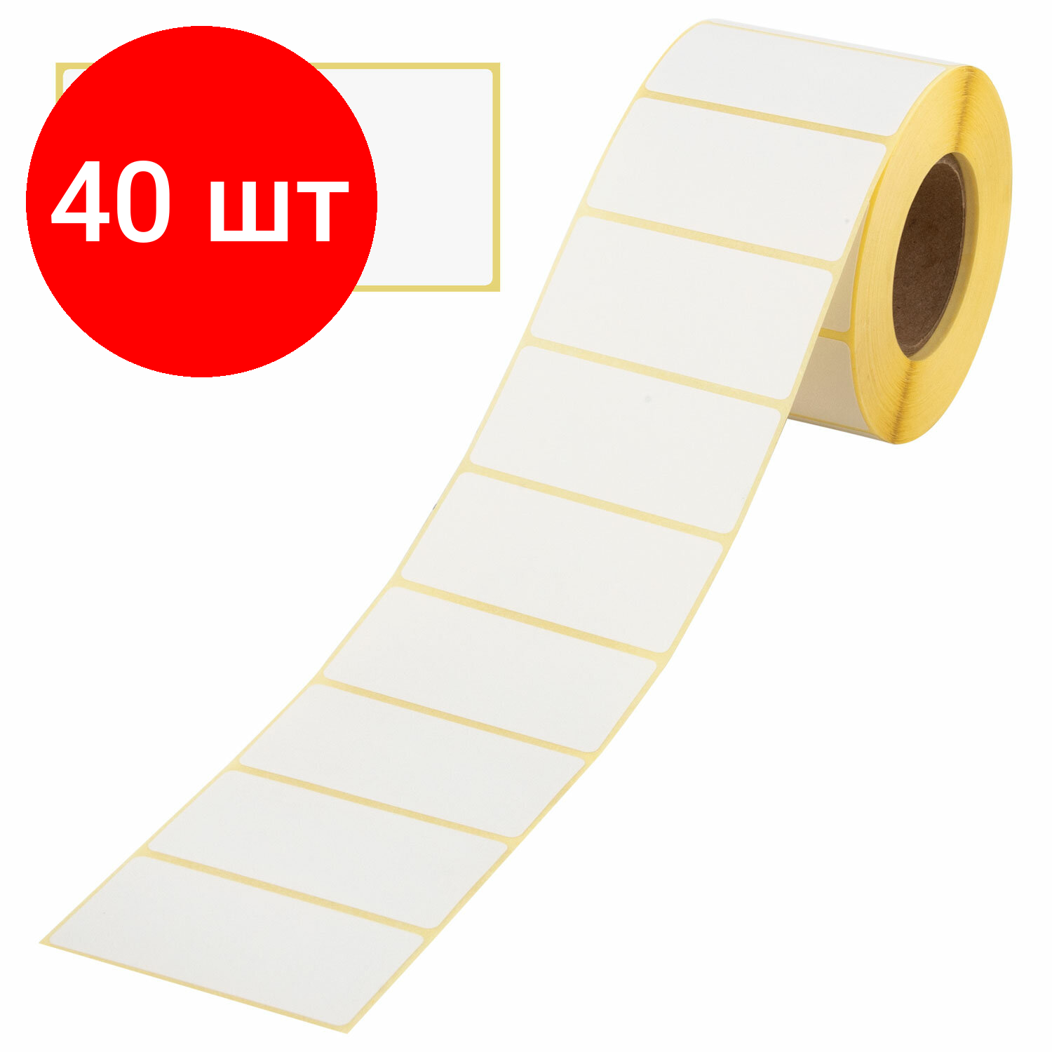 Комплект 40 шт, Этикетка ТермоЭко (58х30 мм), 900 этикеток в ролике, светостойкость до 2 месяцев, 122065