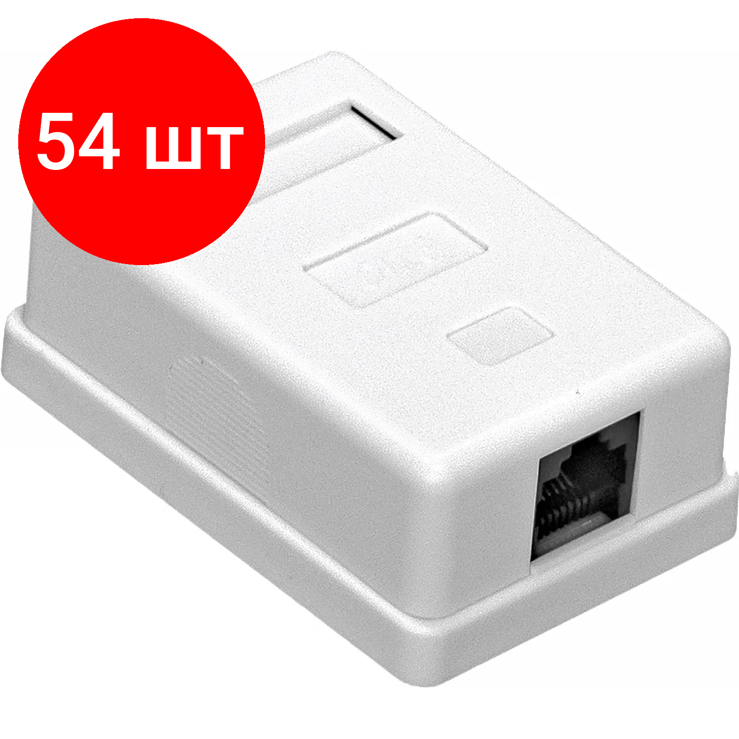 Комплект 54 штук, Розетка ExeGate SM1-RJ45-C6 RJ-45 кат.6 UTP Krone/110 (EX292844RUS)