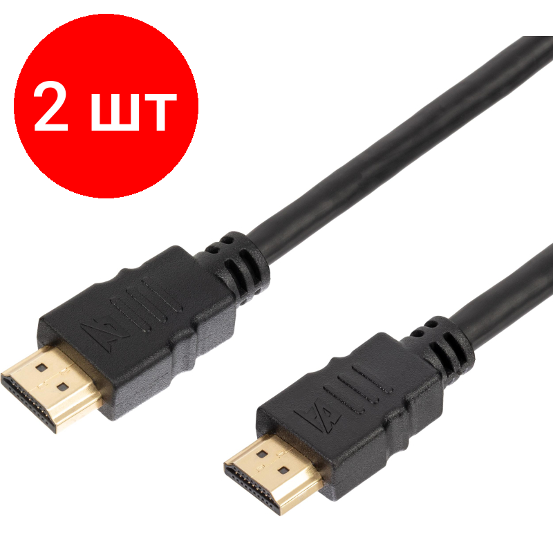 Комплект 2 штук, Кабель Bigtech (OAVDC14) HDMI 4K 2.0 M/M, 5м, чер