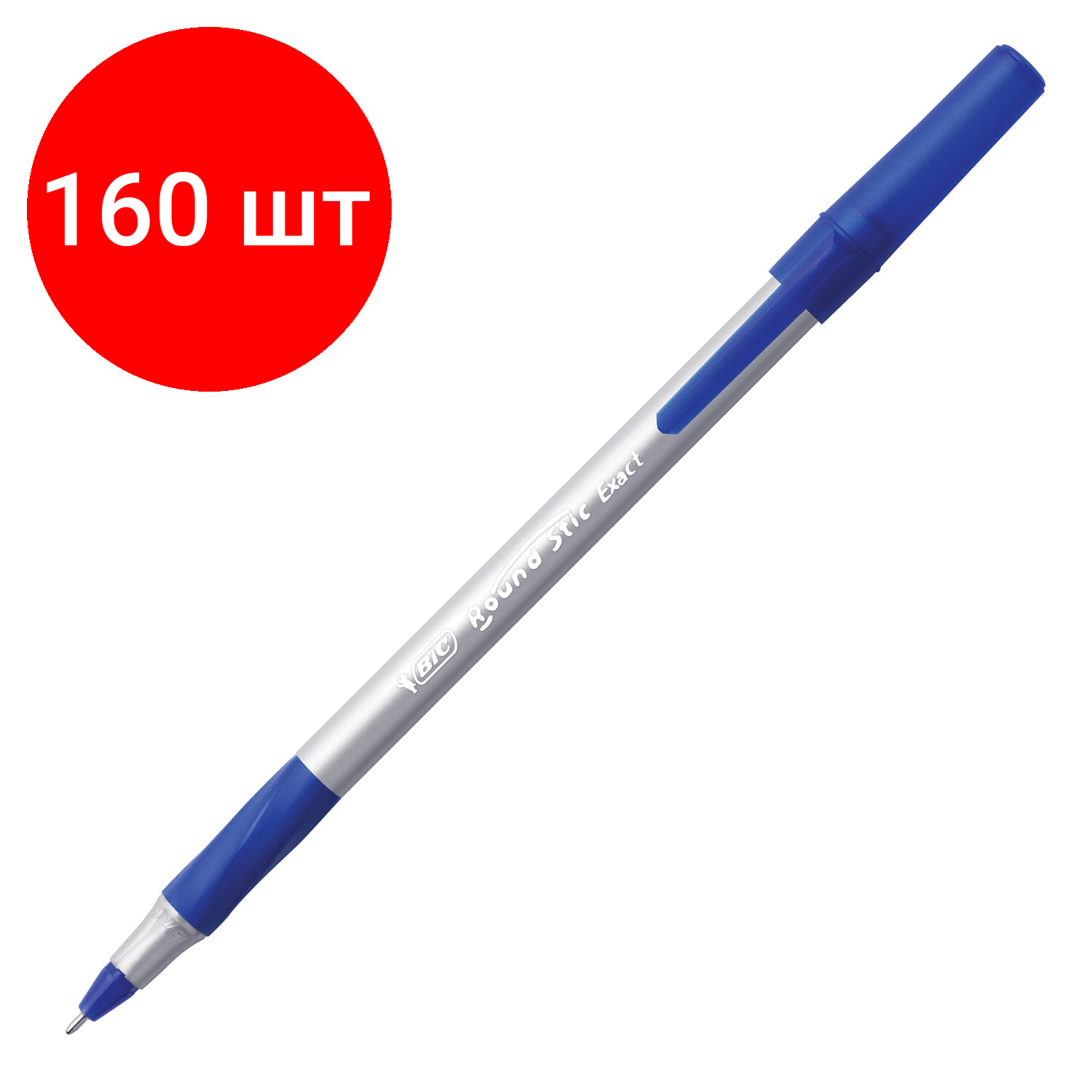 Комплект 160 шт, Ручка шариковая с грипом BIC "Round Stic Exact", синяя, корпус серый, узел 0.8 мм, линия письма 0.3 мм, 918543