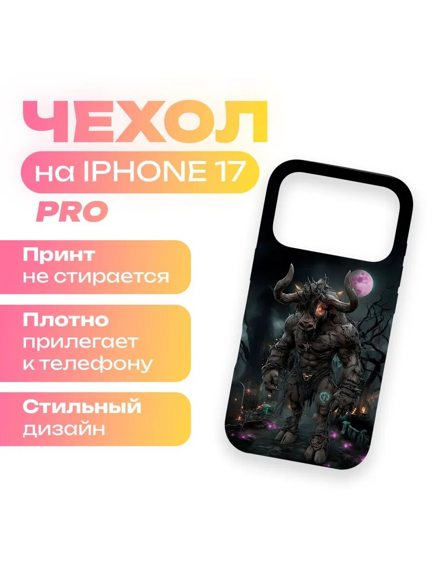 Чехол на iPhone 17 Pro - Знак зодиака - Зомби - Телец