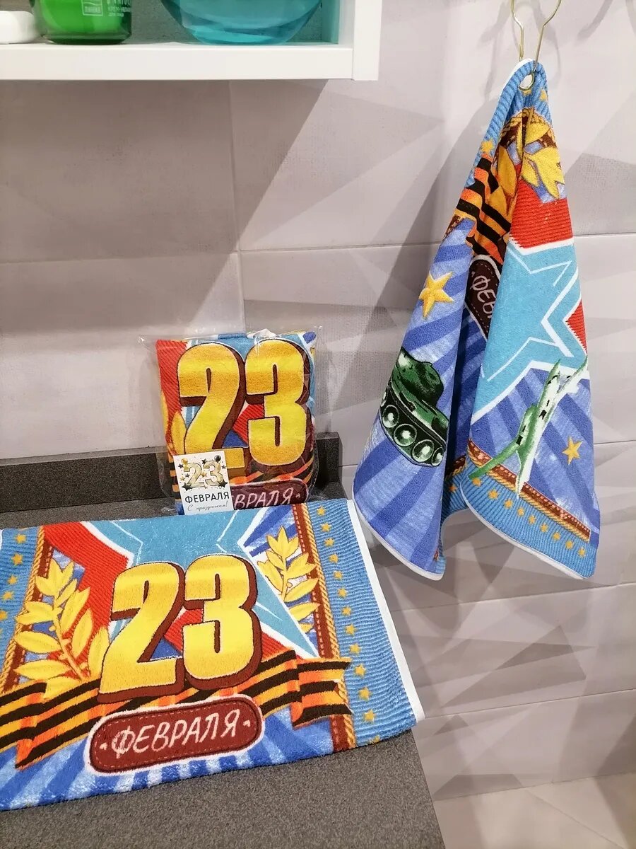 Полотенце "23 февраля" 35х75 с петелькой