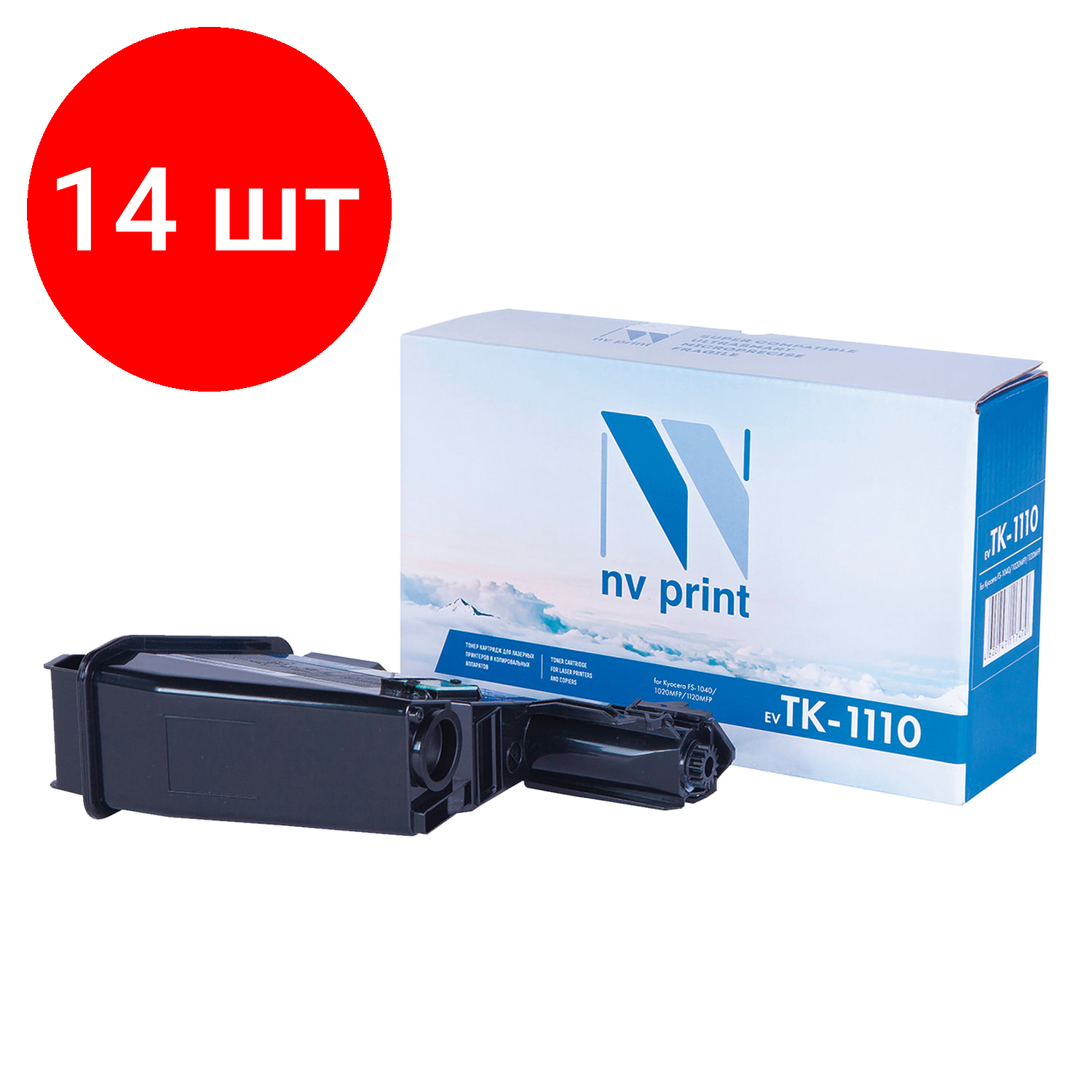 Комплект 14 шт, Тонер-картридж NV PRINT (NV-TK-1110) для KYOCERA FS1040/1020/1120, ресурс 2500 стр.