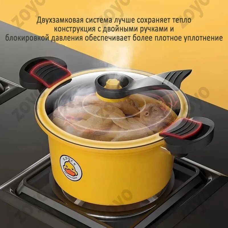 Скороварка xiaoyatou, нержавеющая сталь, 3,5 л, желтый, для всех типов плит