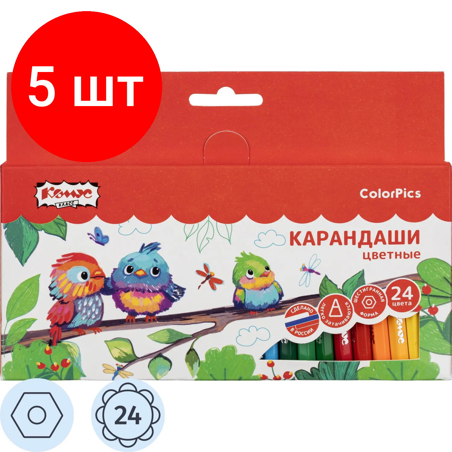 Комплект 5 упаковок, Карандаши цветные 24 цв/наб 6-гран №1School/Комус Класс ColorPics кртк,88мм