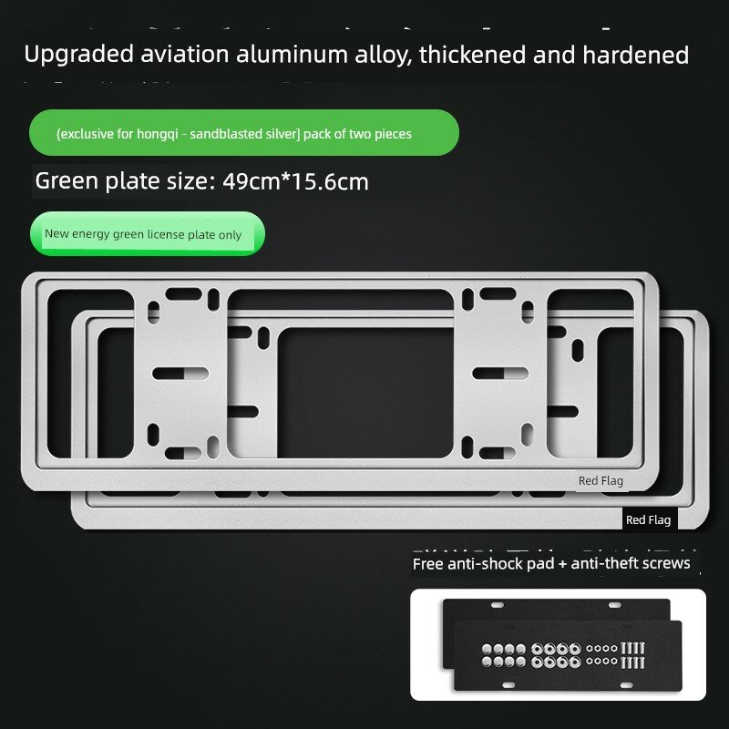 Рамка для номерного знака Red Flag HS5/H5/H7, держатель номерного знака HS7/H9/HS3, защитный чехол для автомобильного