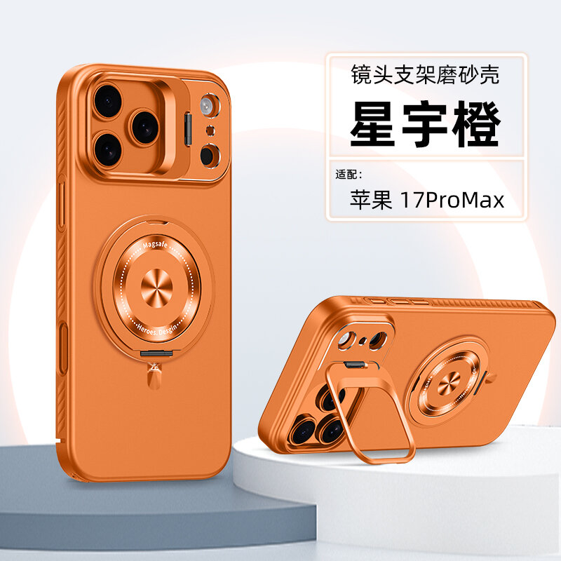 Чехол для Apple iPhone 17 Pro Max / Айфон 17 Про Макс, soft touch, чехол-кардиомонитор, поликарбонат (PC), защита камеры, ударопрочный, встроенная подставка, усиленные углы, Apple,