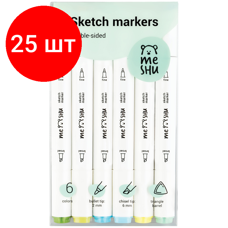 Комплект 25 шт, Набор двусторонних маркеров для скетчинга MESHU 06цв, морские цвета, корпус трехгранный, пулевид./клиновид. наконечники, ПВХ-бокс