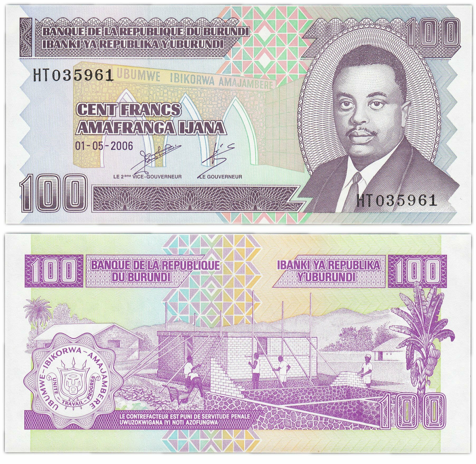 Бурунди - 100 франков 2006 "Строительство дома" Pick 37e