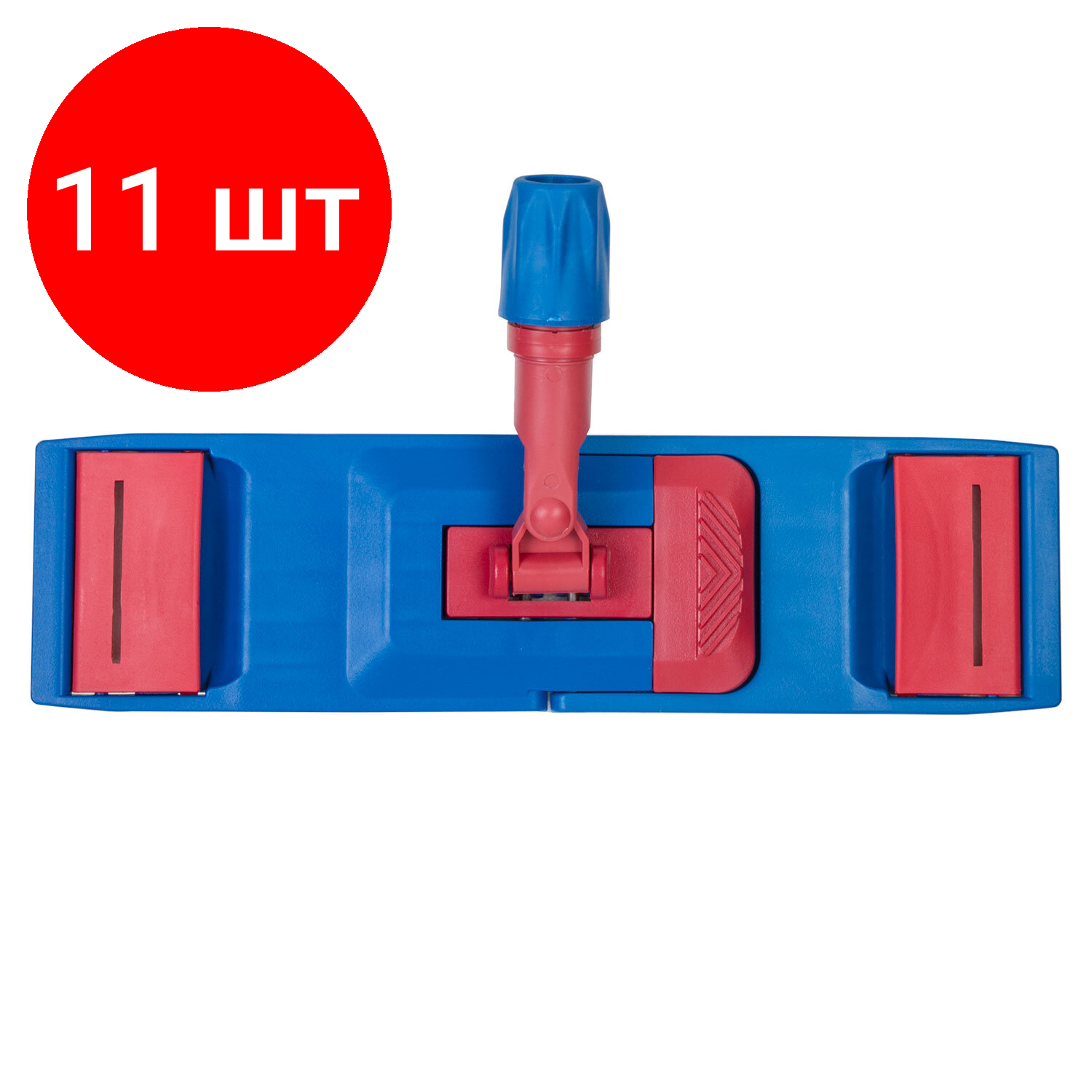 Комплект 11 шт, Держатель-флаундер 50 см, для плоских МОПов уши/карманы (ТИП У/К), зажимы, черенок типа А и B, LAIMA "EXPERT", 605323