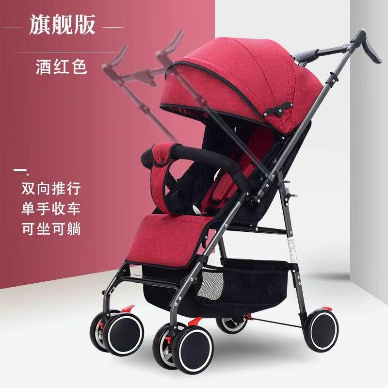 Детская коляска для прогулок, легкая, с возможностью сидения и лежания, складная, подходит для всех сезонов, двусторонняя зонтичная коляска для детей