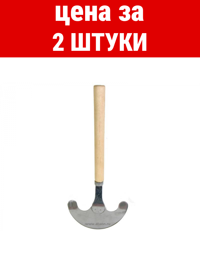 Комплект 2 шт, Тяпка для капусты с деревянной ручкой