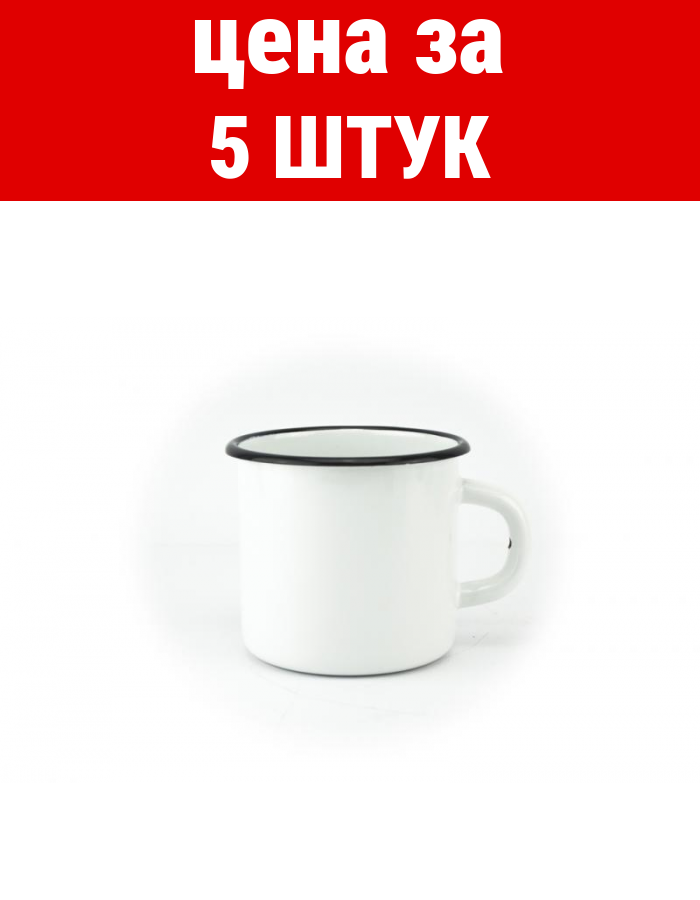 Комплект 5 шт, кружка эмаль 0.4Л магнитогорск
