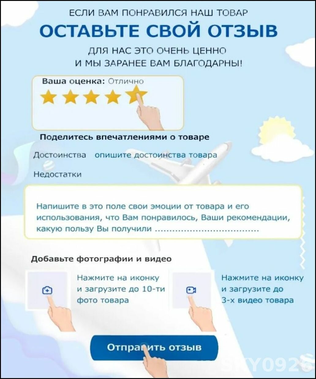 Экомешочки — фото 1