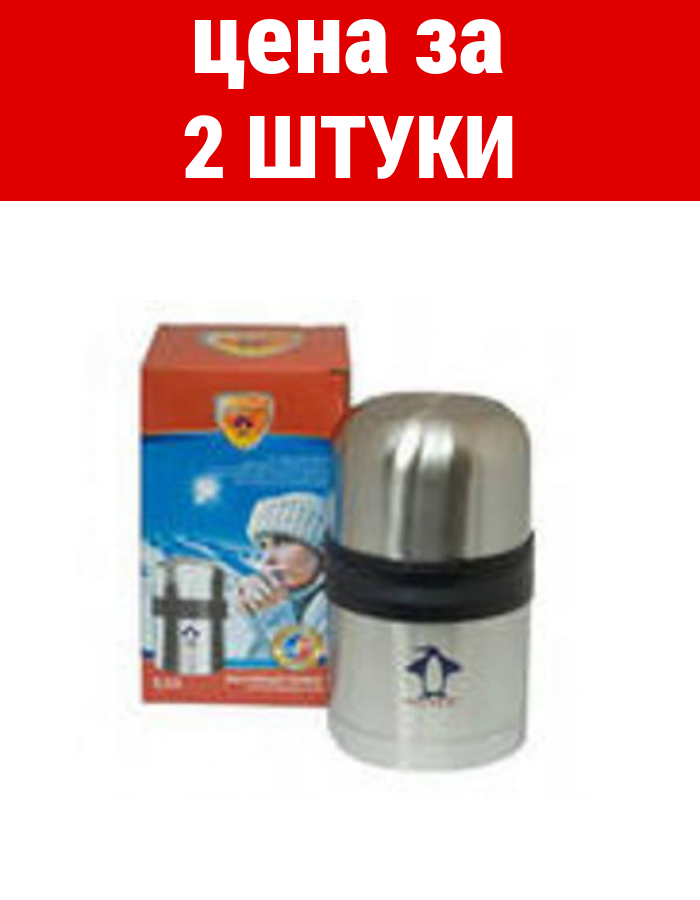 Комплект 2 шт, термос нерж 0.8Л Ш/Г ИНД/КОР PENGUIN