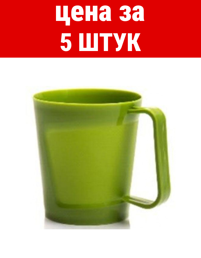 Комплект 5 шт, кружка 0.4Л TRAVEL 120*85*100 ПБ