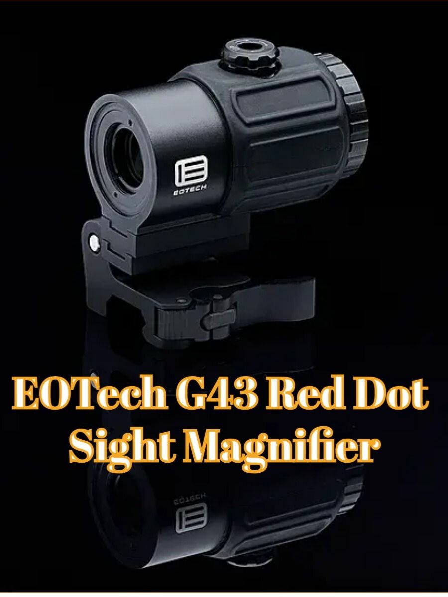 Увеличитель (магнифер) EOTech G43 Red Dot Sight Magnifier