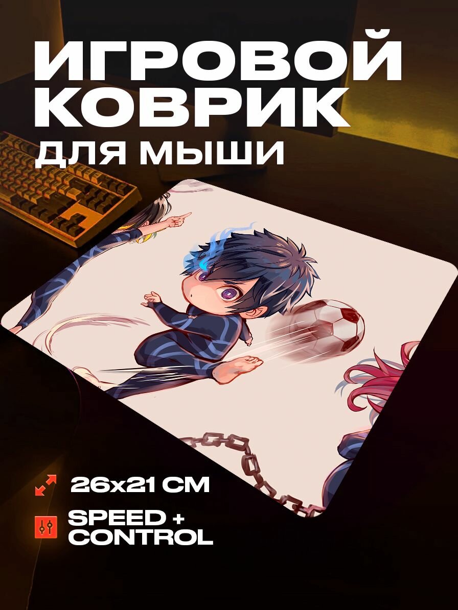 Коврик для мыши игровой Blue lock 26x21 см ProSleeves